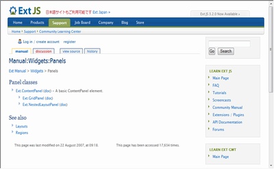 Panel(パネル)：Ext JSインデックス